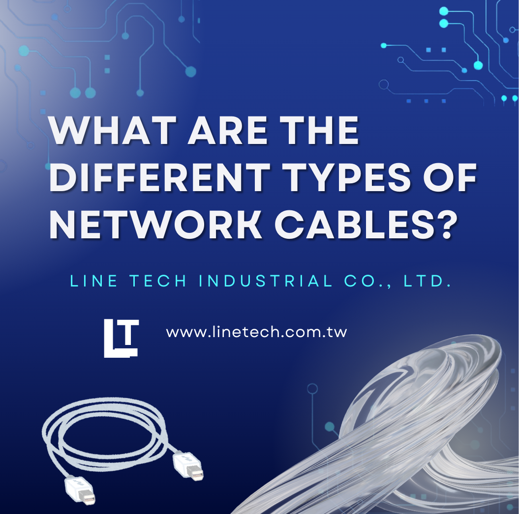 What Are the Different Types of Network Cables? A Complete Guide